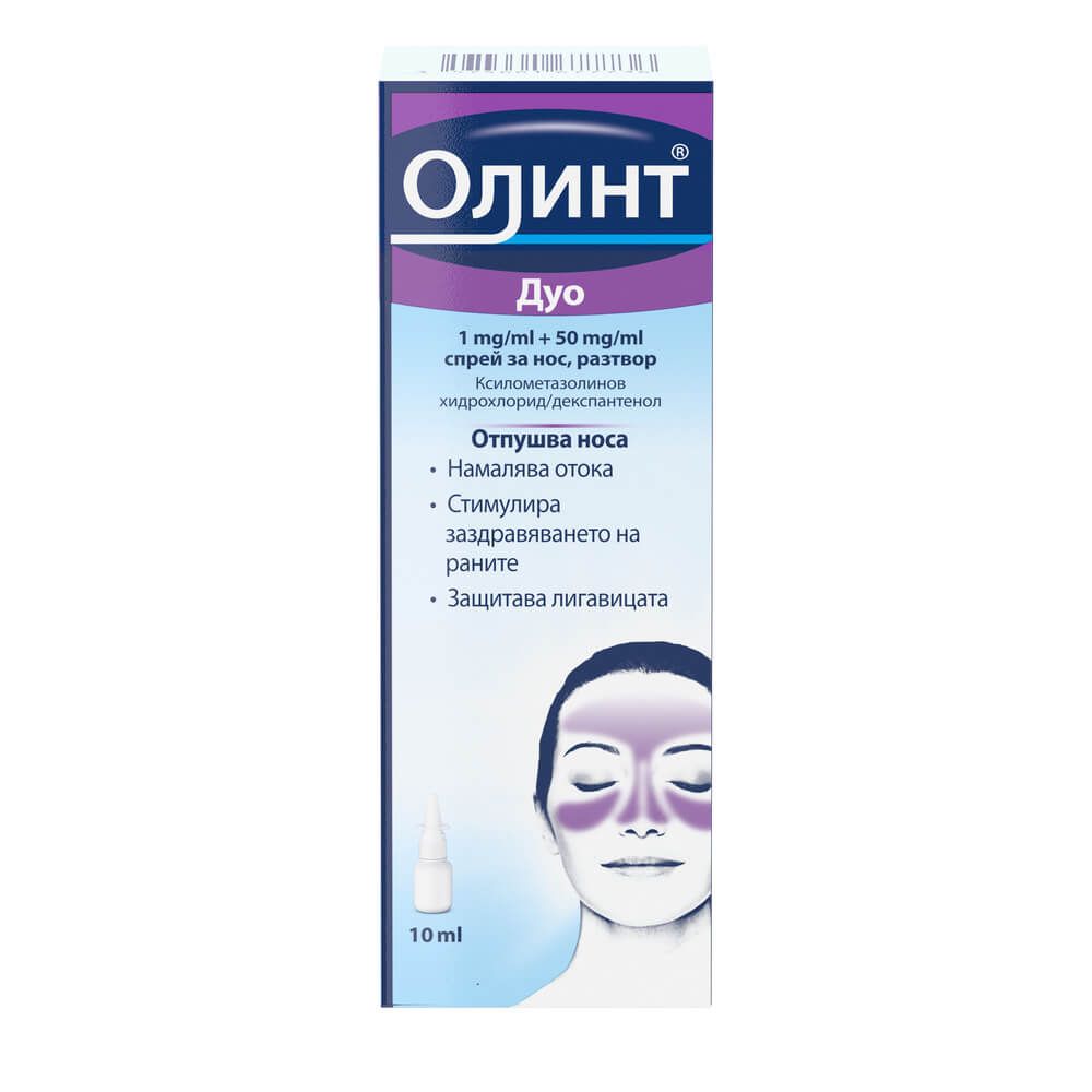 ОЛИНТ ДУО спрей за нос разтвор 10 мл | Аптека Феникс